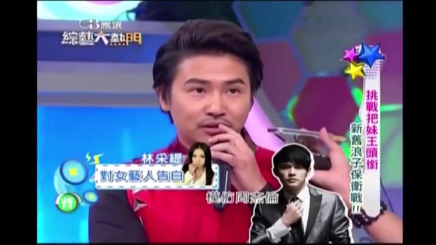 欧弟模仿周杰伦整蛊女艺人,超搞笑!