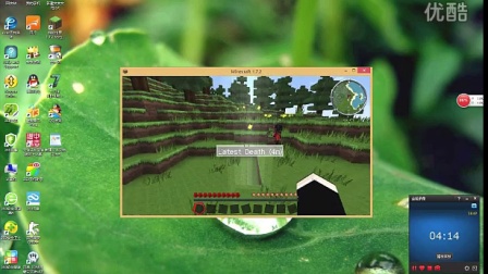 我的世界开服教程