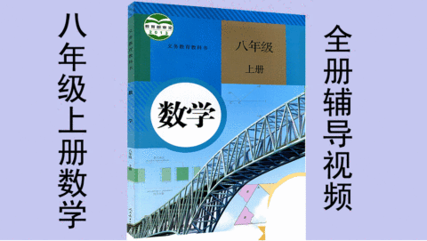 1北师大版八年级上册数学第一章勾股定理 1探索勾股定理