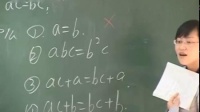 一元一次方程(基础) 精华-数学初中全套教学视频【初一初二初三】 ...