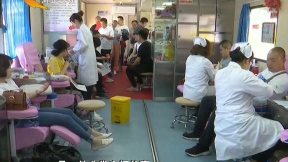 人人享有安全血液——河北各地组织开展“世界献血者日”主题活动