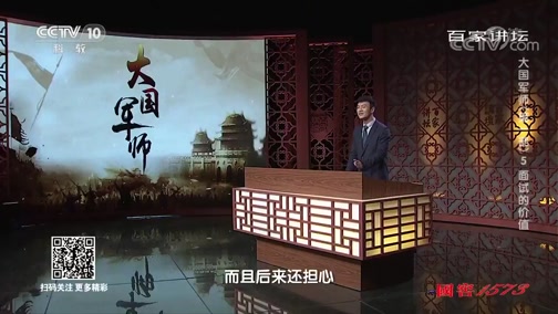 [百家讲坛]面试主要考察的两个方面