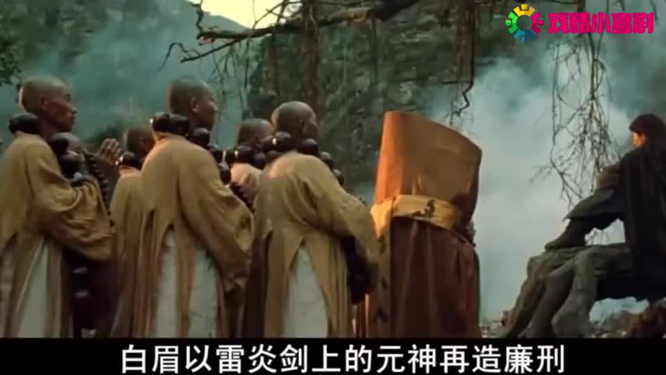 目前为止 我看过最好看的仙侠电影 并且没有之一!