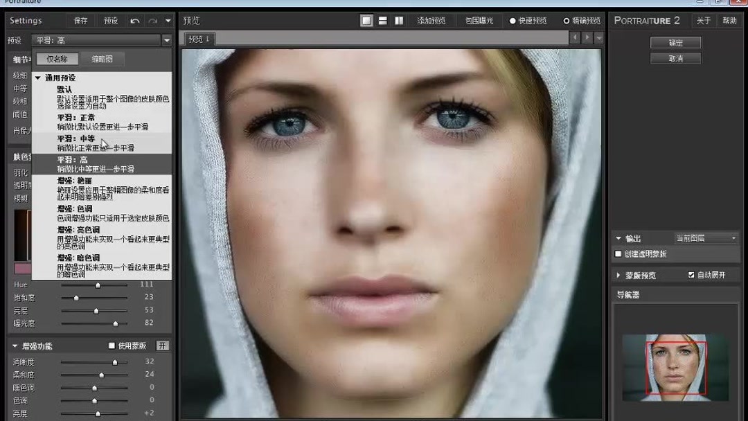 ps实例教程 PS合成 ps视频 ps调色技巧