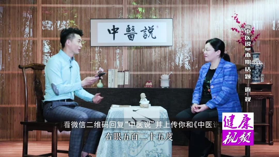 眼睛总是干涩,平时使用电脑比较多的人,如何改善眼部眼睛疲劳?