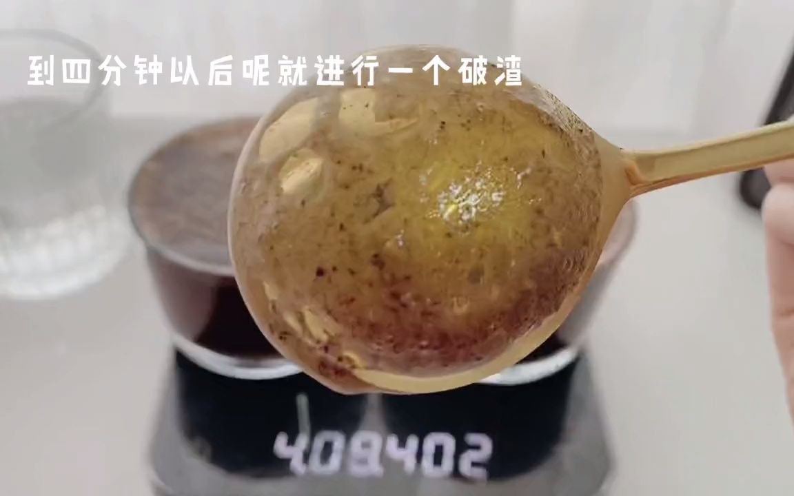 【平面拉花艺术】家里如何做专业的咖啡杯测?杯测是专业用来品鉴和...