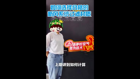如何选择合格的新风系统过滤材质(上集)