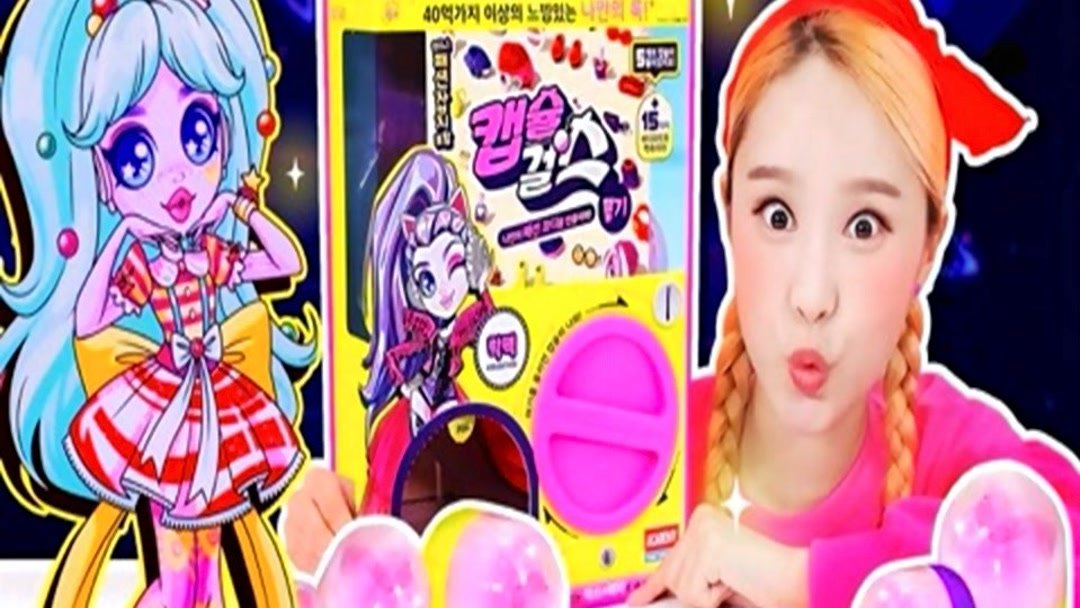 嘿,基尼:基尼变成了公主,超级漂亮