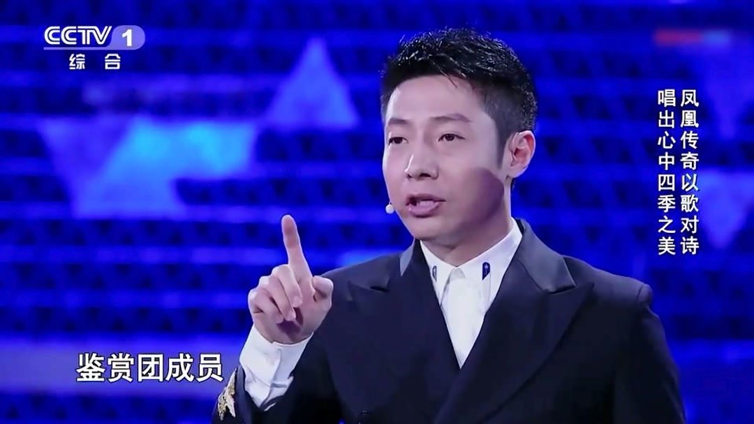 经典咏流传:凤凰传奇以歌对待,唱出四季之美,曾宝仪出题考验