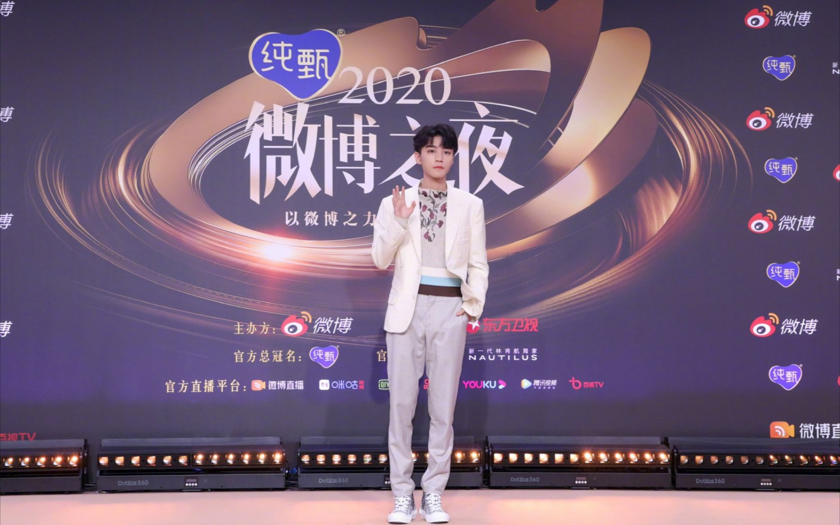 【王俊凯】【王源】2020微博之夜cut