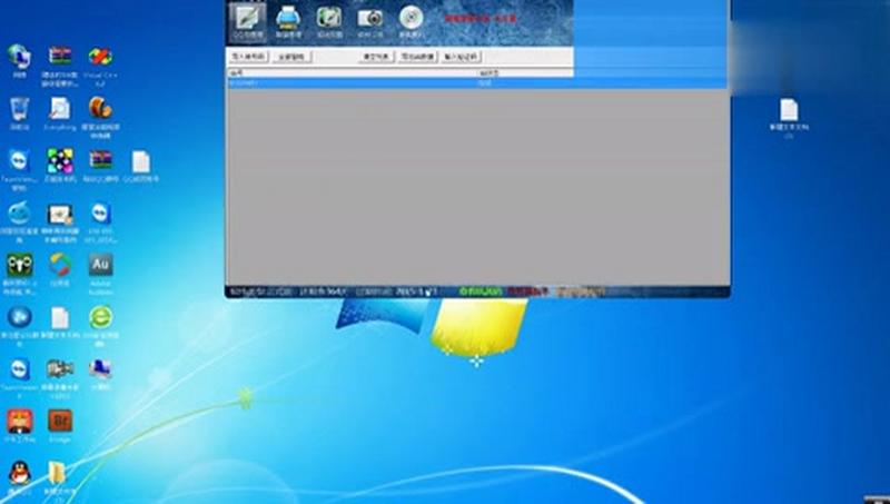 QQ好友导出工具视频教程