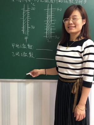 温度计读数