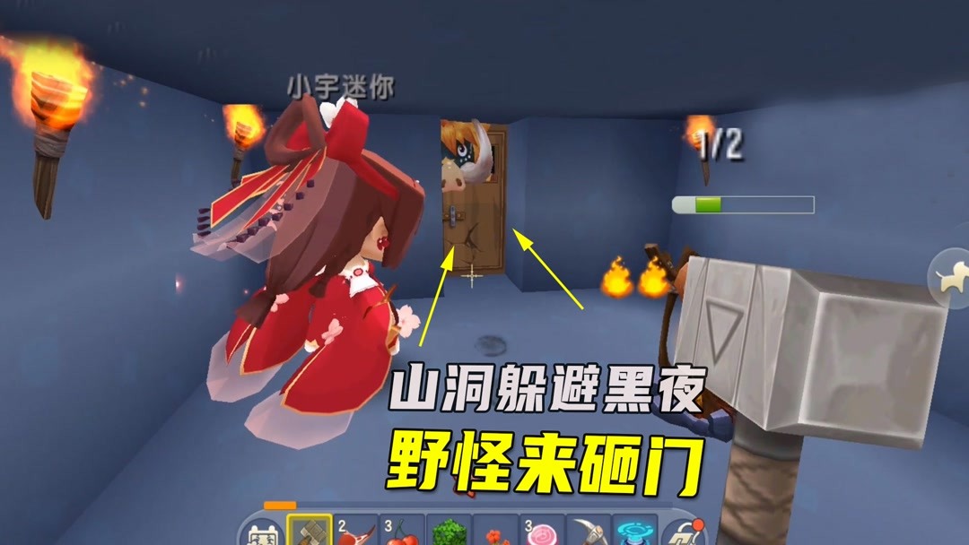 迷你世界极限生存4:小宇虎妹子都来我家做客,碰到野人来砸门