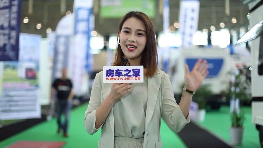 2019 南京国际度假休闲及房车展览会