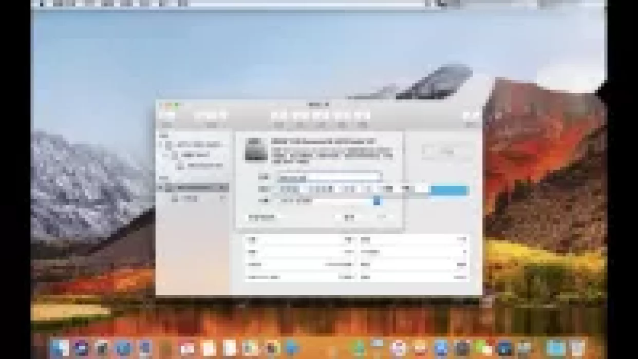 MAC格式化移动硬盘演示
