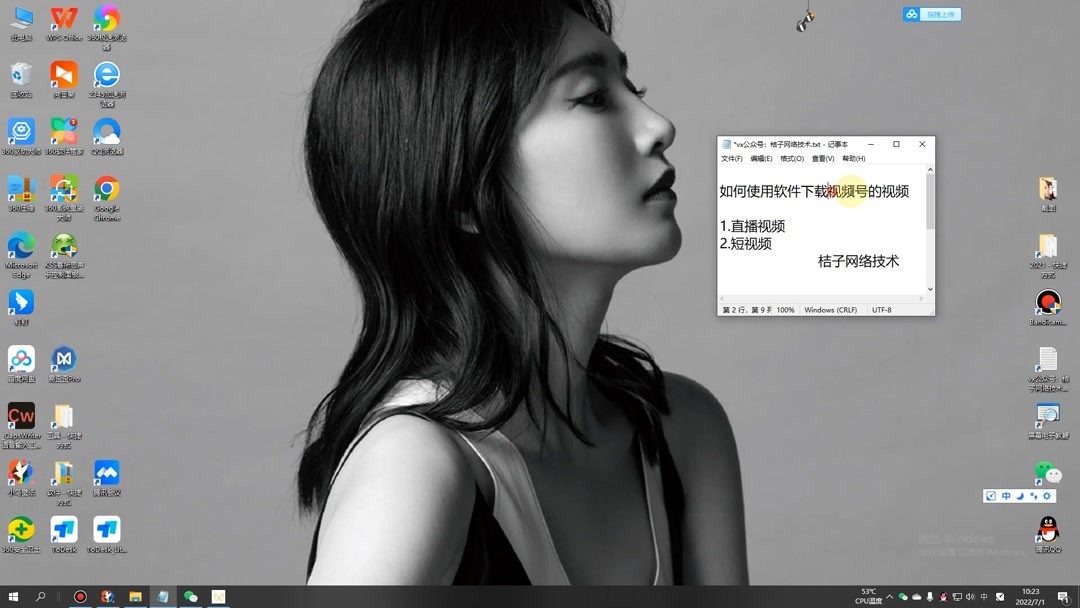 如何在电脑上下载视频号视频呢桔子网络技术