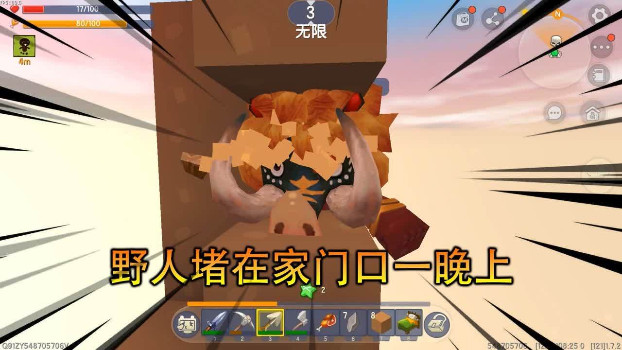 迷你世界:2D生存3,在野人眼皮底下睡觉,第二天挖矿掉入虚空