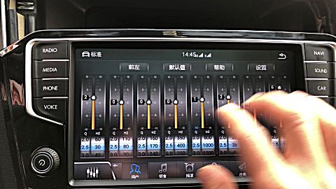 德众尚杰MIB三代音频调节教程演示