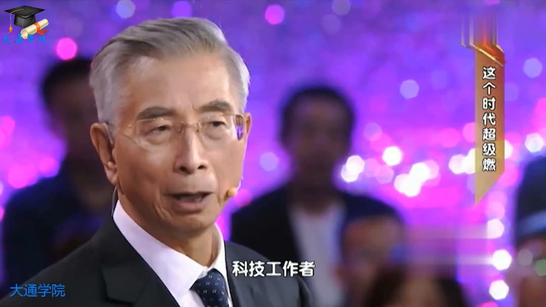 国家科技进步一等奖 工程院院士 联想总工程师的演讲