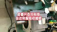 四川成都台达伺服驱动器维修一兴百川科技