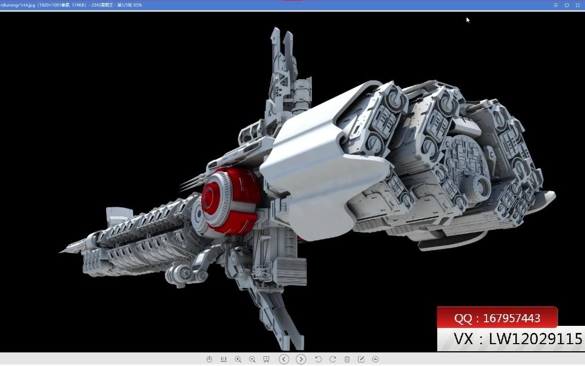 3D游戏建模 航空母舰