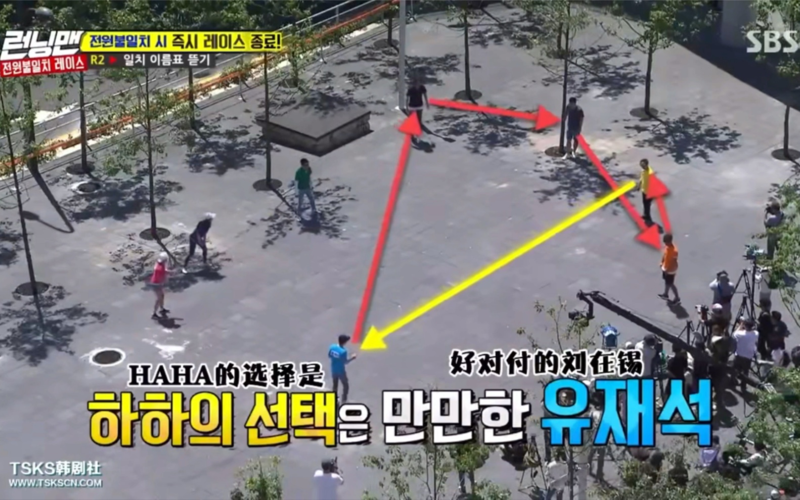 runningman 全场不一致的撕名牌比赛