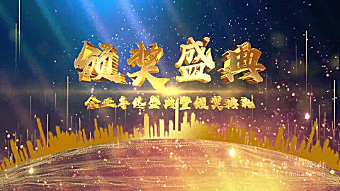 a102 震撼大气金色光效粒子E3D字幕立体三维黄金金属质感文字特效...