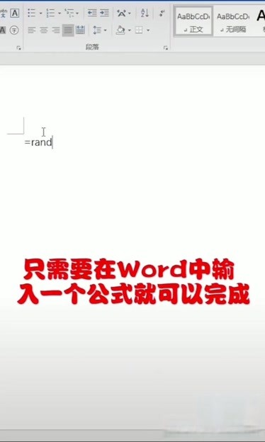 #表格制作的技巧