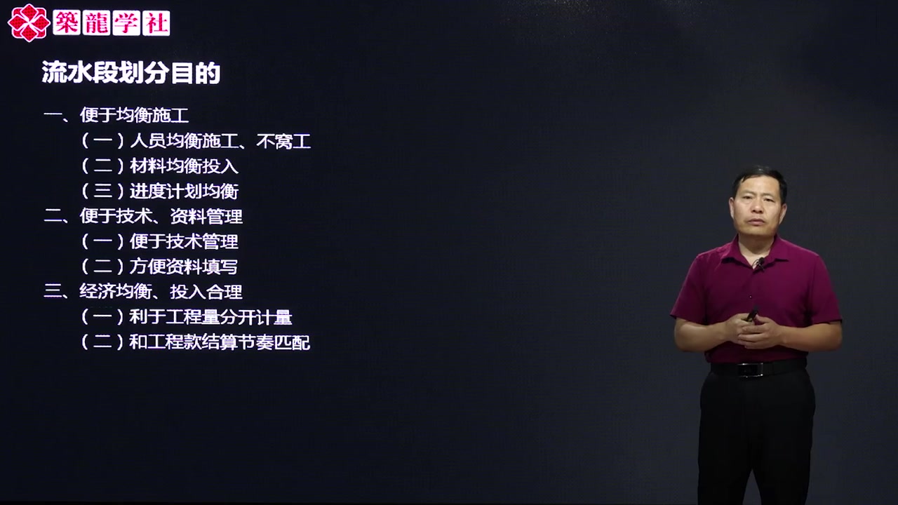 施工组织编制审批