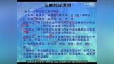 进销存明细分类账_个人流水账表格_现金日记账样本