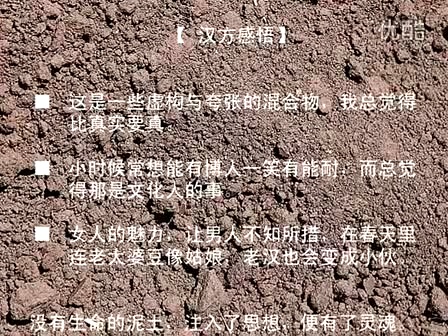 雕塑艺术大师汉方作品赏析