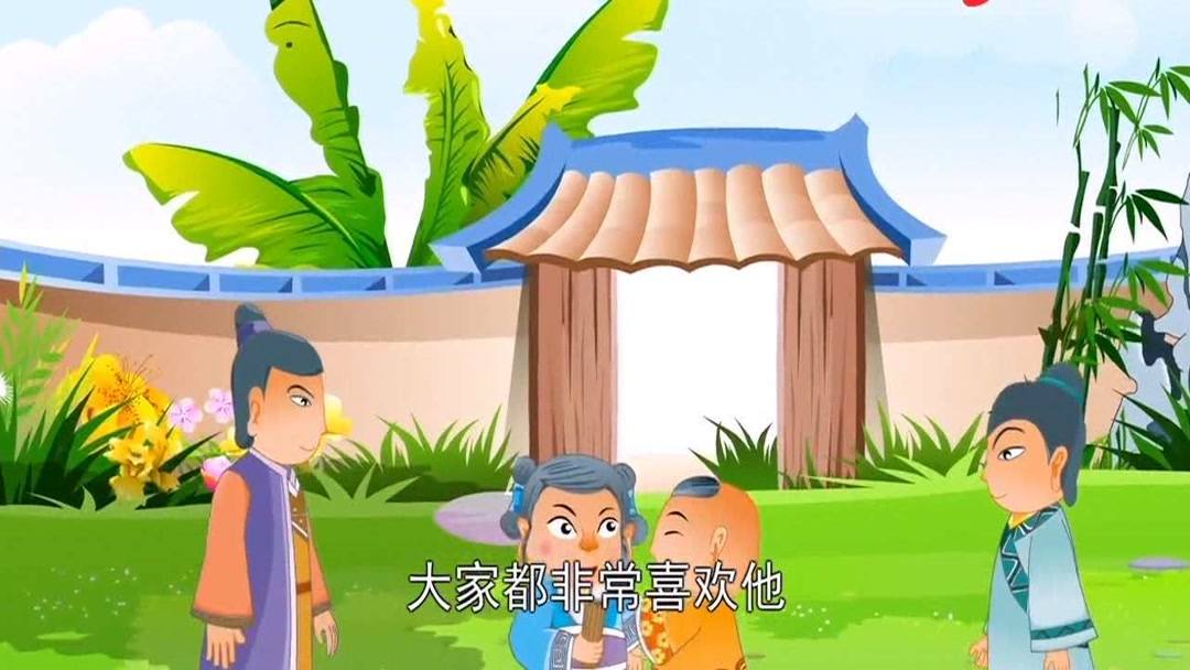 儿童睡前故事 童话故事:孔融让梨