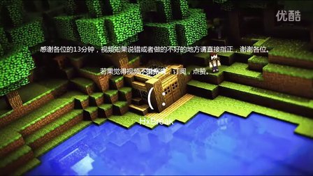我的世界 Minecraft服务器免费搭建教程