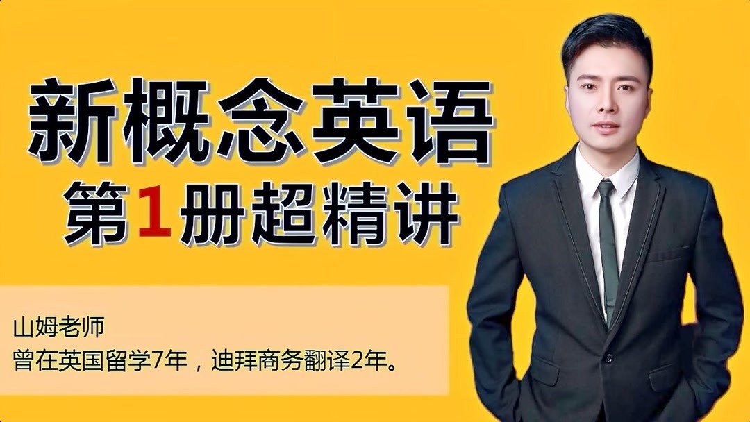 英语中一个较大数目的数字如何去读?这个发音规则,一定要明白