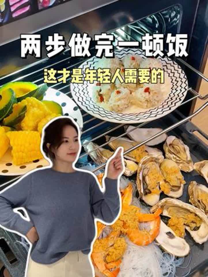 ...厨电年轻人怎能不爱~#原来家电还可以这样 #美的无边全嵌微蒸烤箱R7