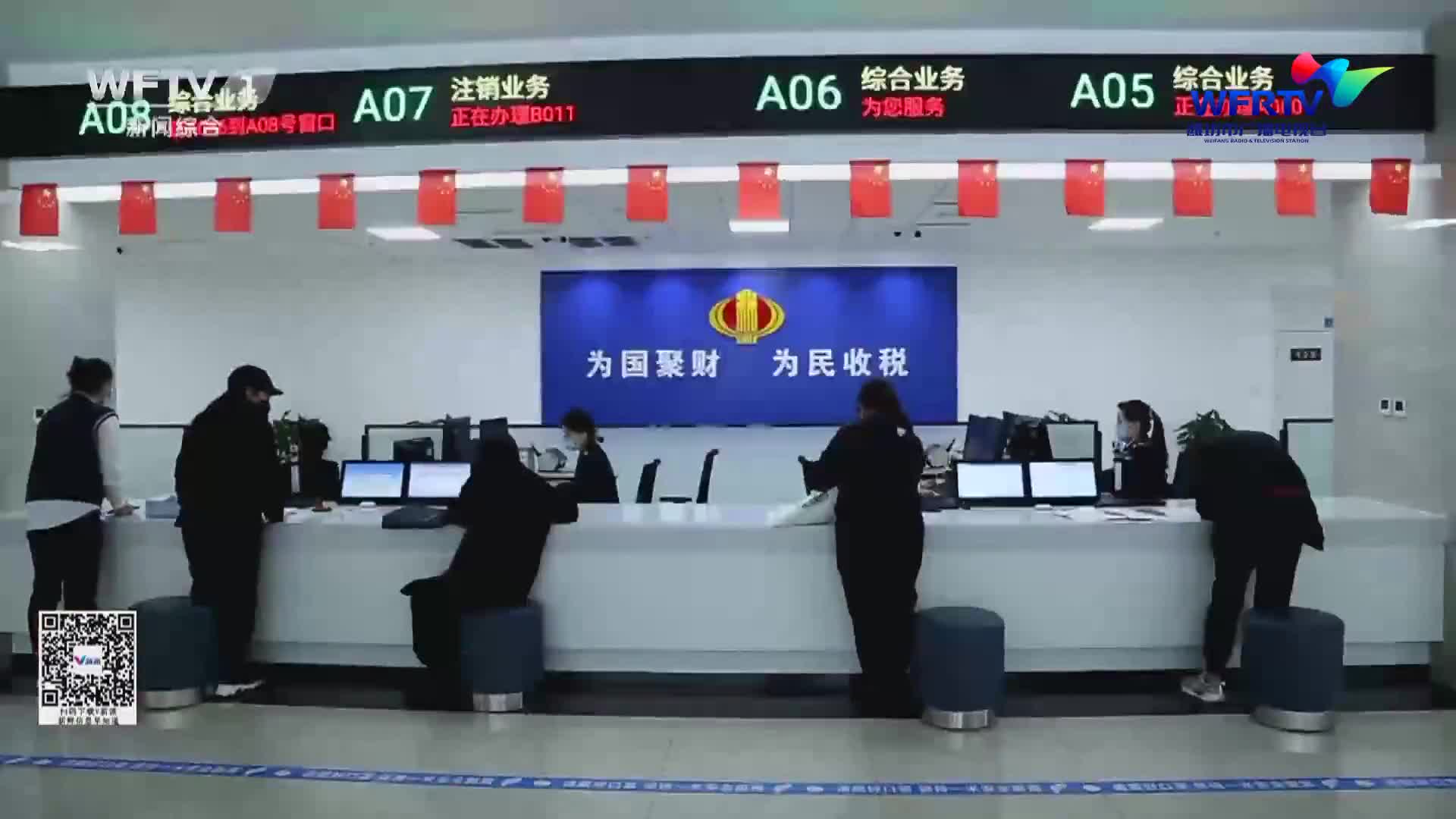 2023年度个税专项附加扣除开始确认 这些新变化要知道