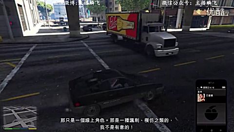 《侠盗猎车手5(GTA5)》全剧情故事模式游戏解说第三十期