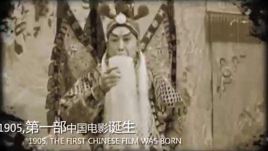 影视的发展史,你又知道几何?