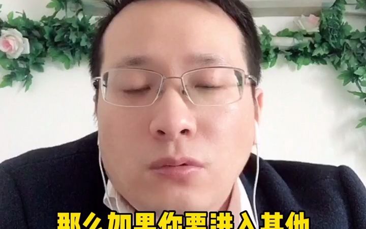 第十一集:Sap登陆界面#sap #erp #赛跑网sap - 抖音