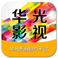 东营华光影视 
