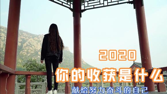 文案,到底该怎么写,思想决定方向,行动决定结果,继续加油