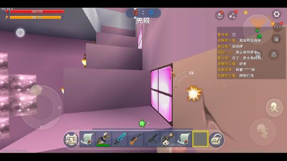 迷你世界:对战视频