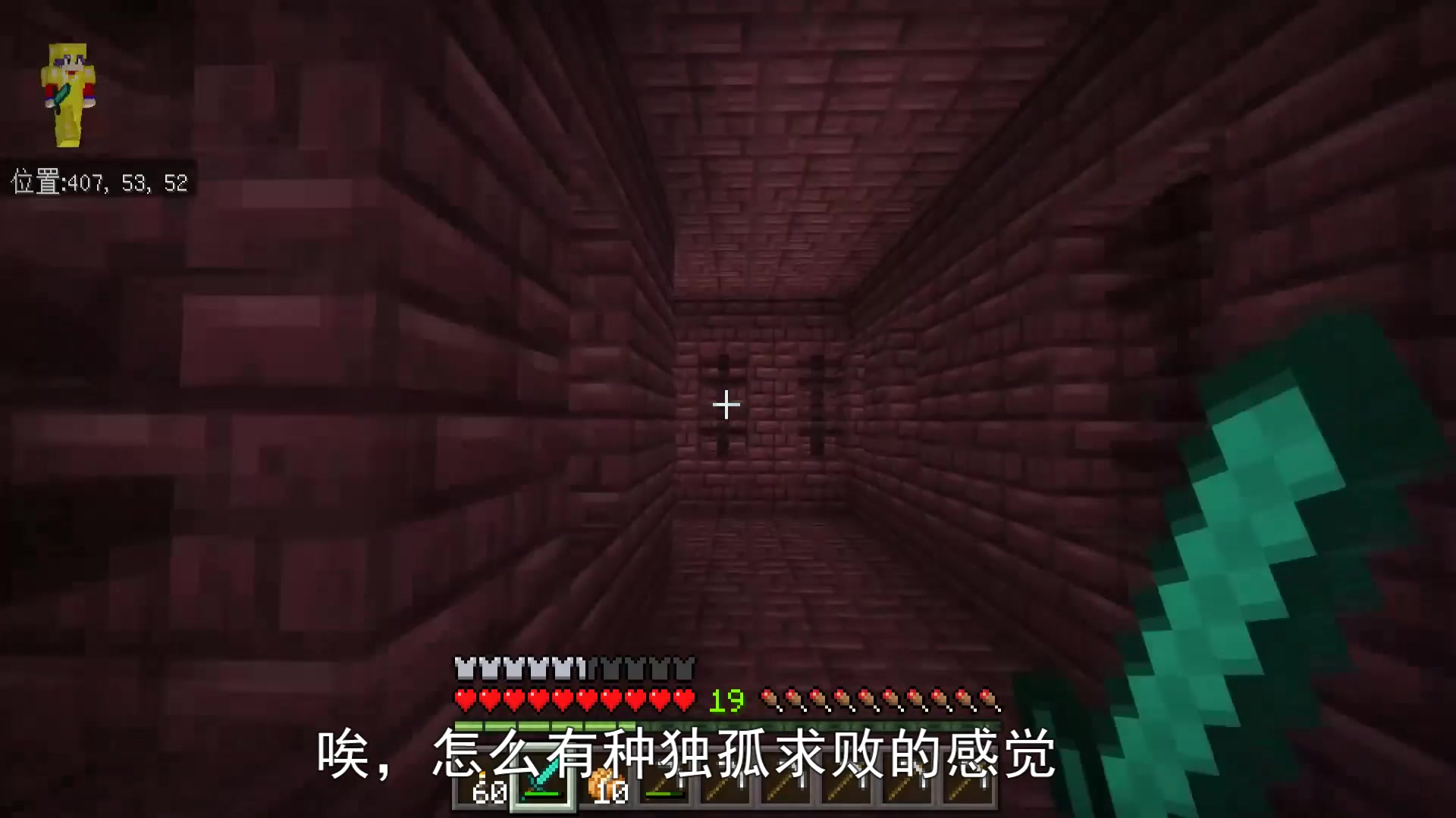 我的世界生存25:接受灵感找到地狱要塞,探索要塞收获了很多箱子