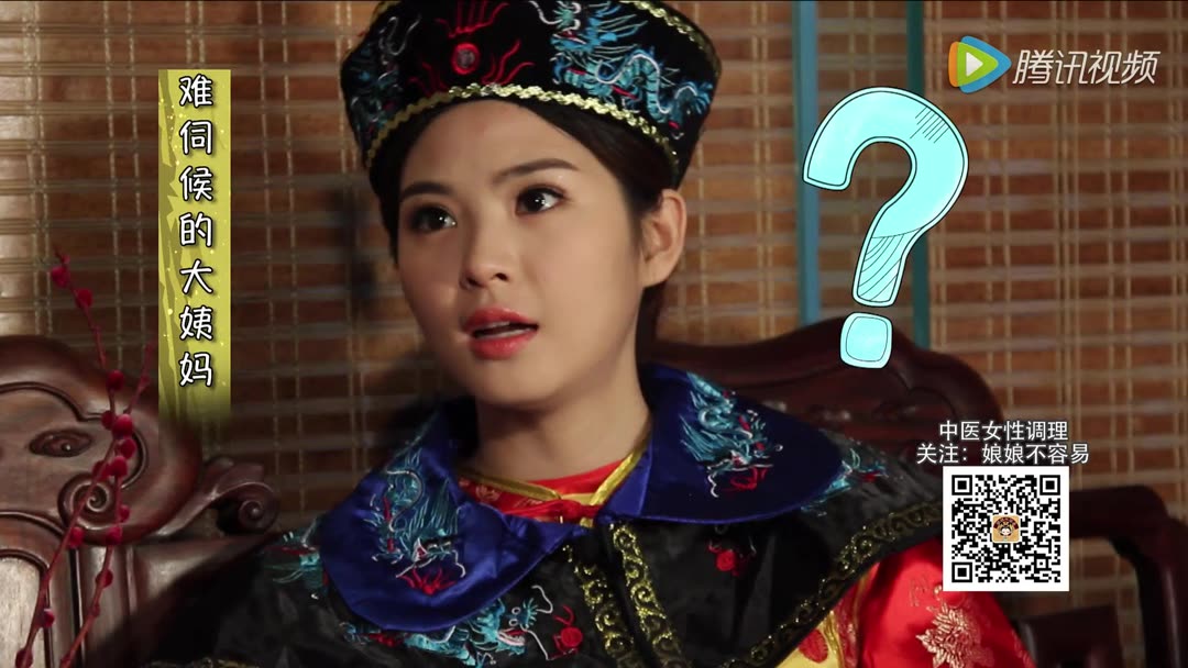 古代娘娘痛经起来连皇上都骂