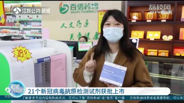 新冠抗原检测怎么测,自测阳性怎么办?莫慌,医生教你怎么做!