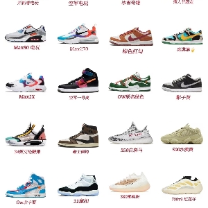 致青春运动潮牌某田 