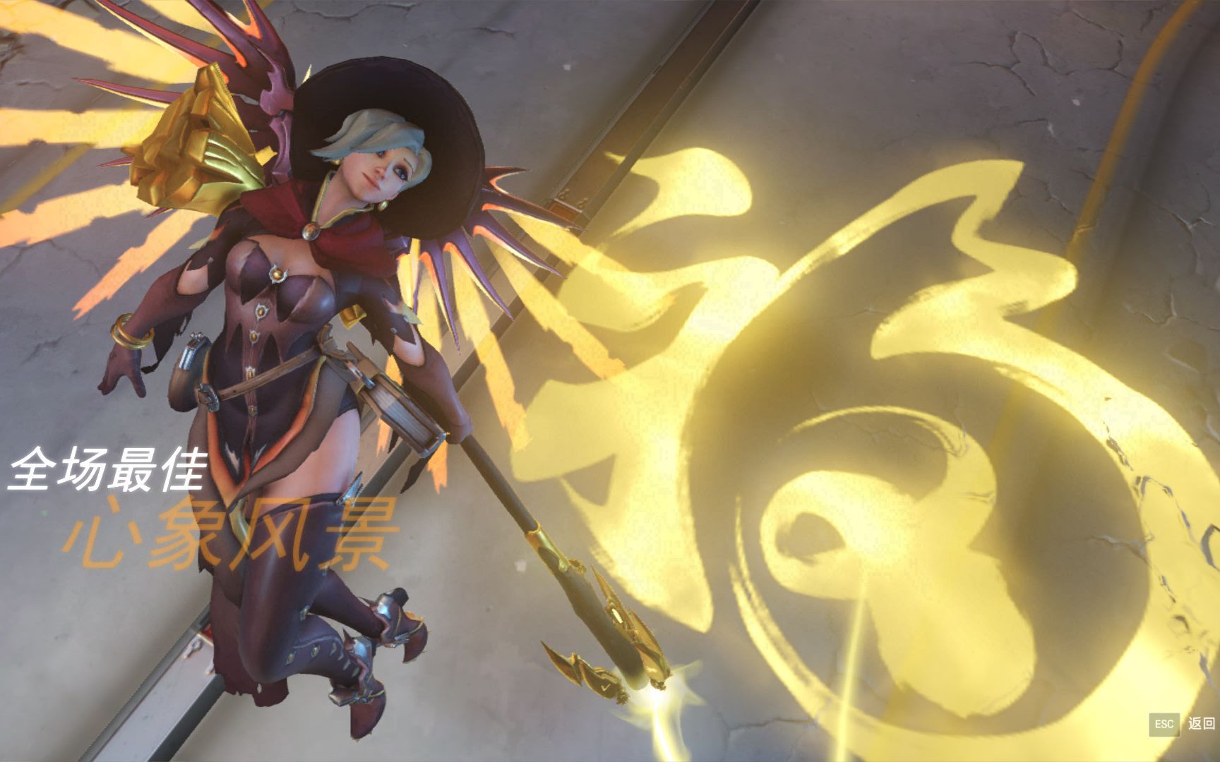 守望先锋-一个信仰天使【个人纪念向】