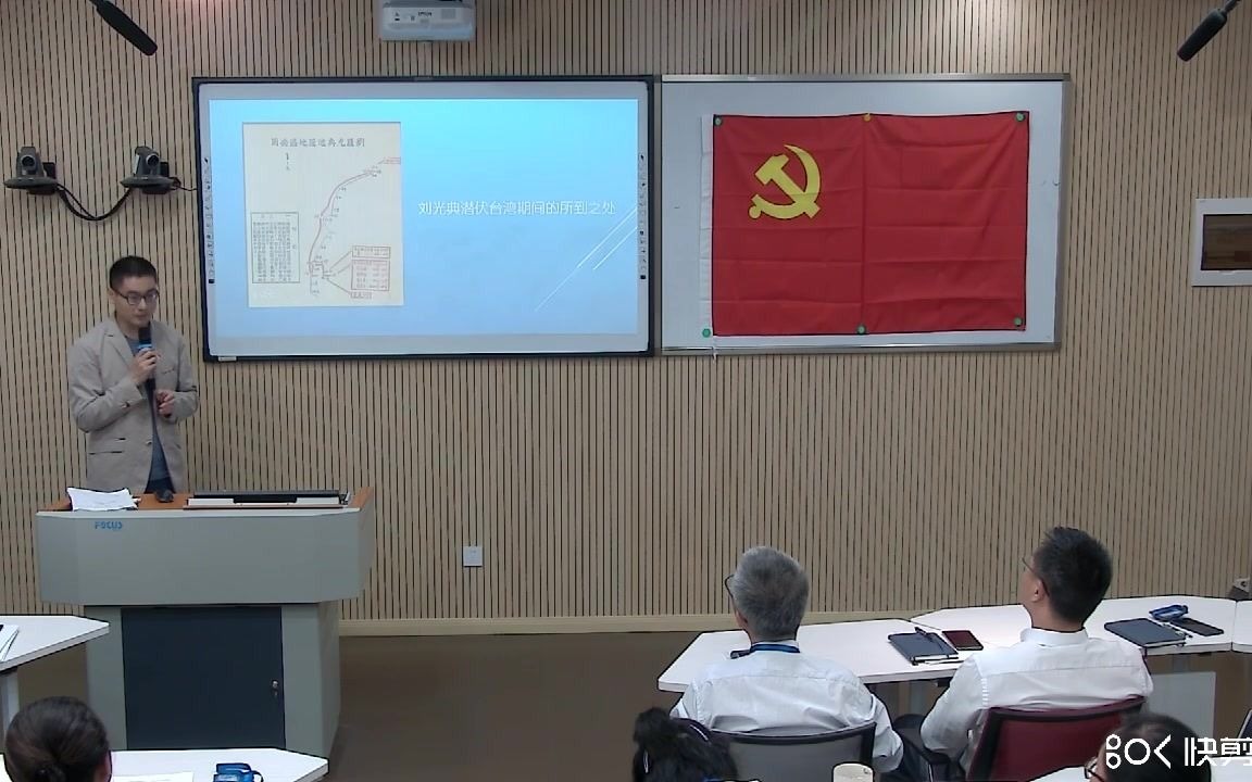 ...管理直属党支部 宋长海 微党课 坚守信仰 绝对忠诚 不忘初心 牢记使命