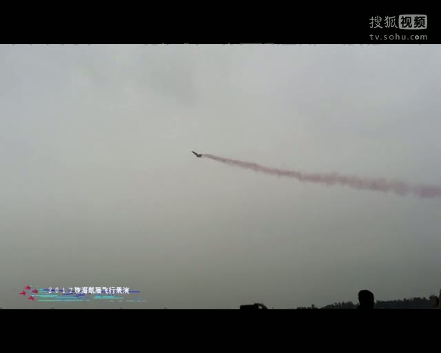 2012珠海航展飞行表演