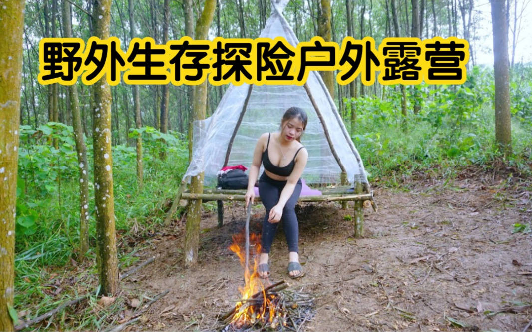 【丛林探险】呼啦圈你见过,原始的热带雨林里面练呼啦圈你见过吗,...